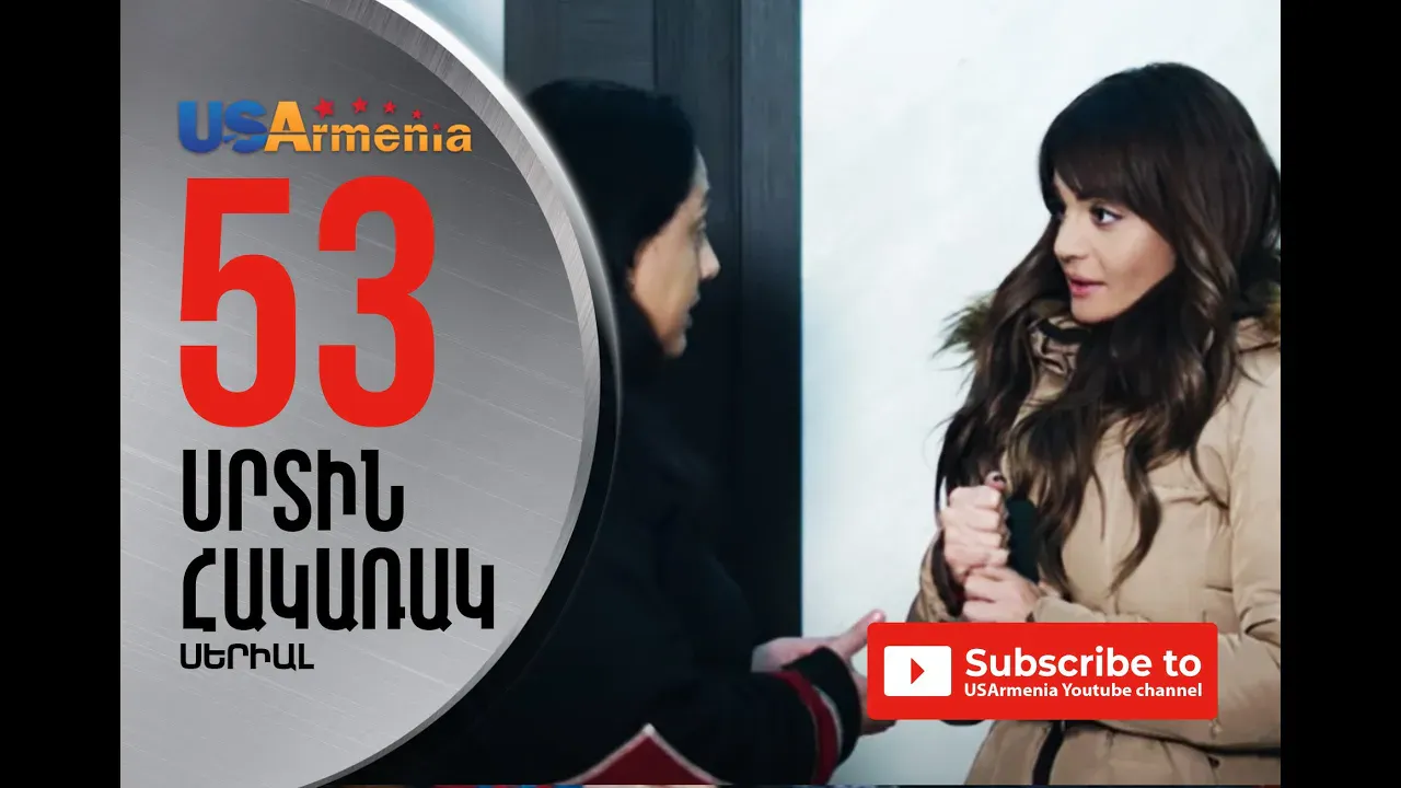 Against The Heart Episode 53 - Season 1 - Armflix | Largest Armenian ...