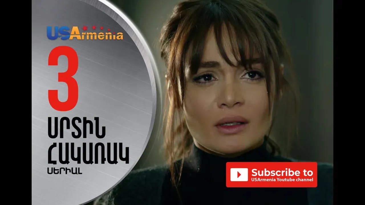 Against The Heart Episode 3 - Season 1 - Armflix | Largest Armenian ...