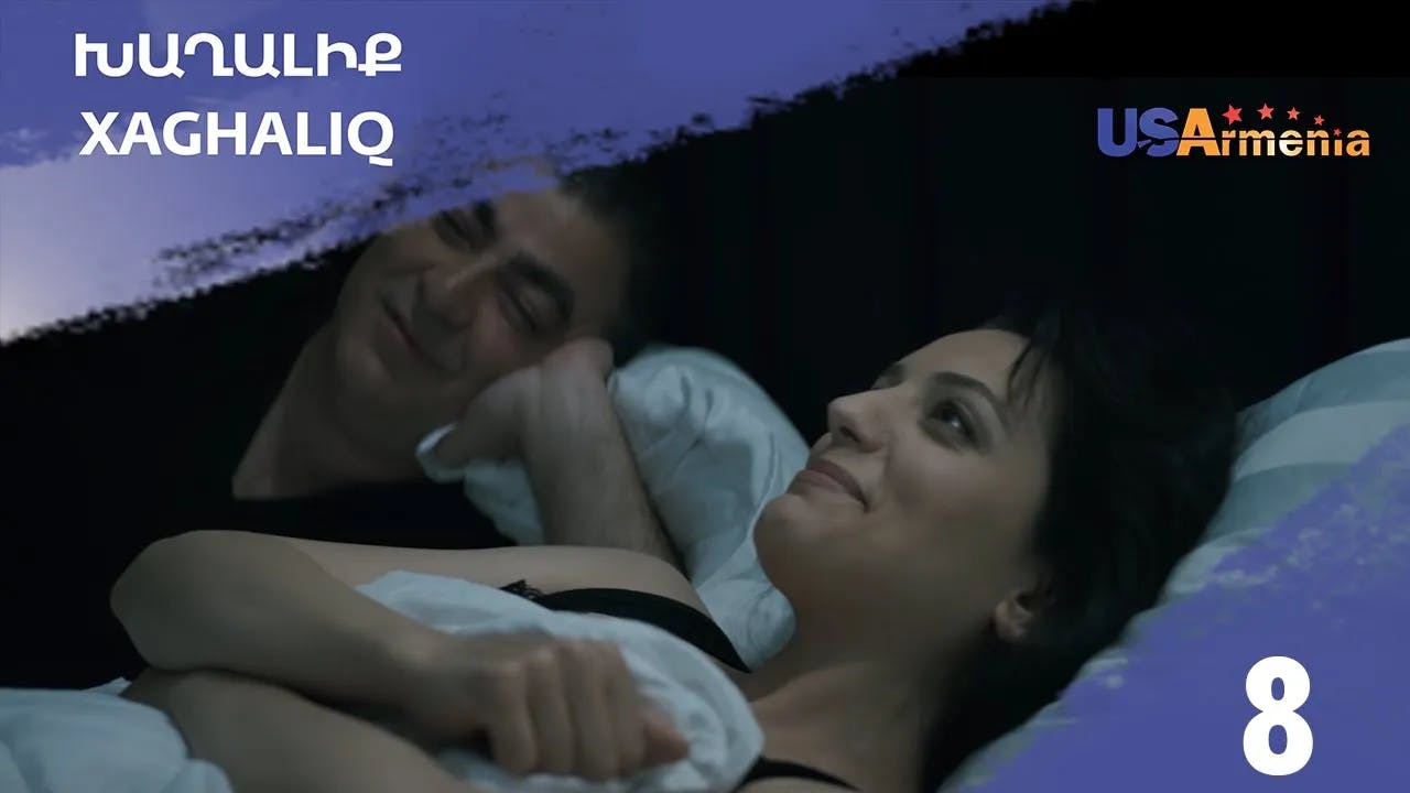 Toy Episode 8 - Season 1 - Armflix | Largest Armenian Movies Streaming Portal