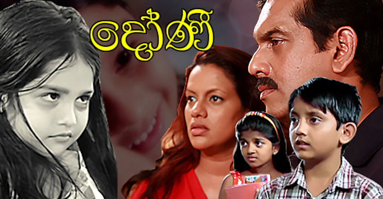 Doni Sinhala Movie Trailer - VOD.LK