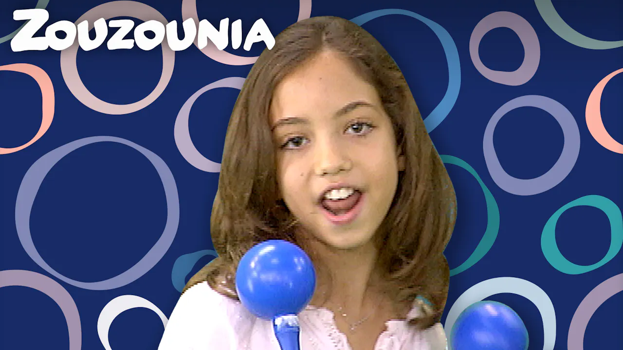 Ο Κύκλος - Ζουζούνια - Zouzounia TV+
